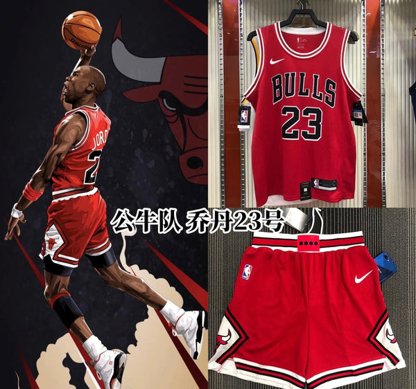Michael Jordan jersey(Anchor development) – My Store